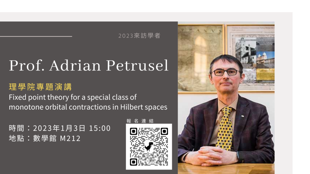 [理學院專題演講] 【01月03日】Adrian Petrusel / Fixed point theory for a special ...