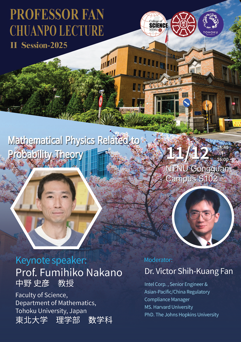 [Professor Fan Chuanpo Lecture] 【Nov 12】Fumihiko Nakano / Mathematical ...
